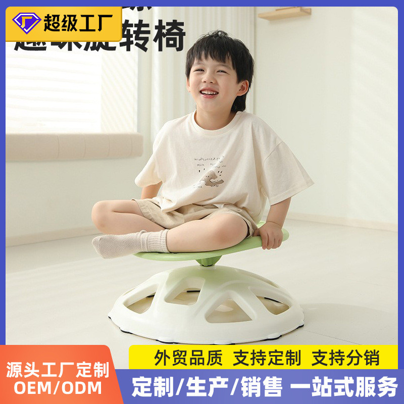Children's Sensory Integration Rotating Balance Vestibular Physical ...