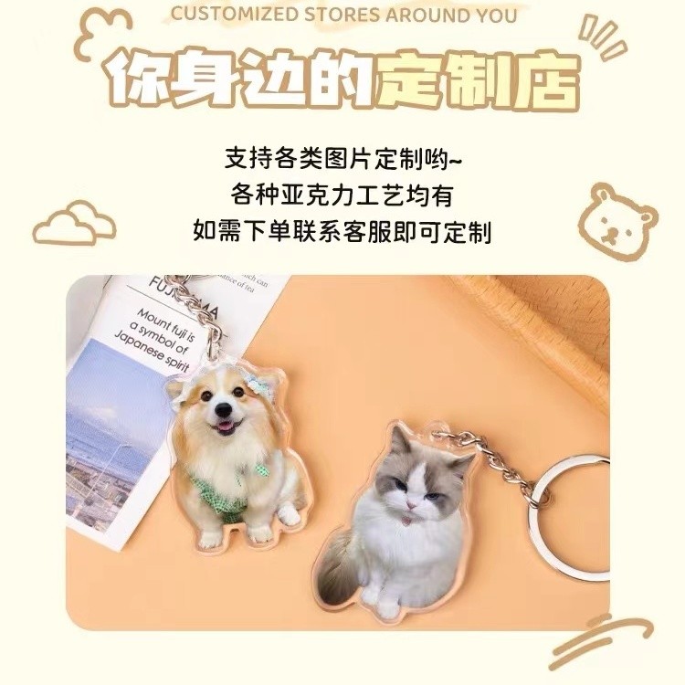 Acrylic Keychain Custom Cartoon Stand Couple Photo diy Custom Double ...