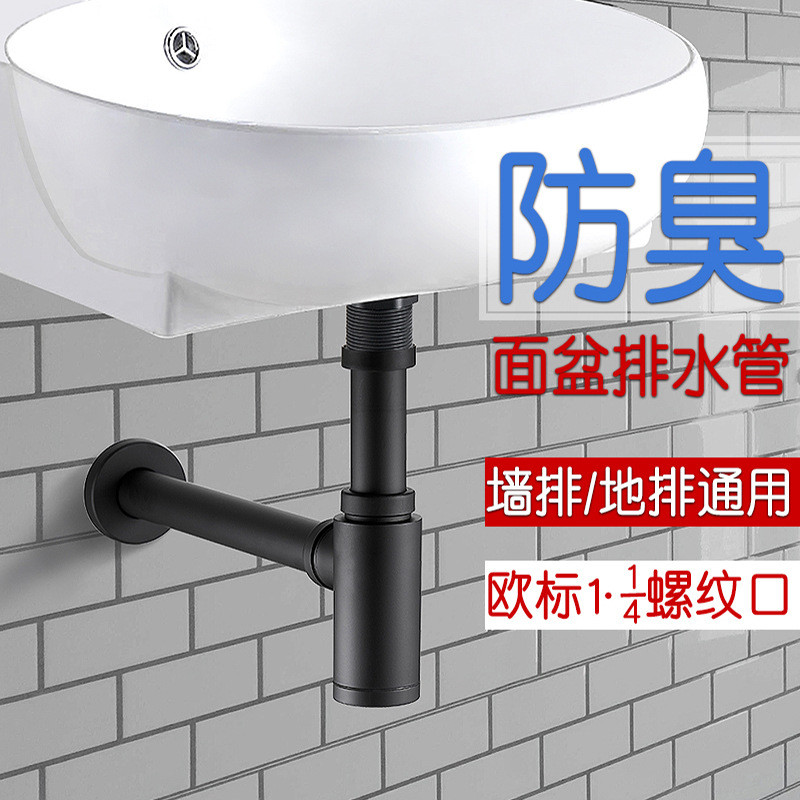 Odor-Basin Drain Wall Pipe304Stainless Steel Wash Basin Bottle Type ...