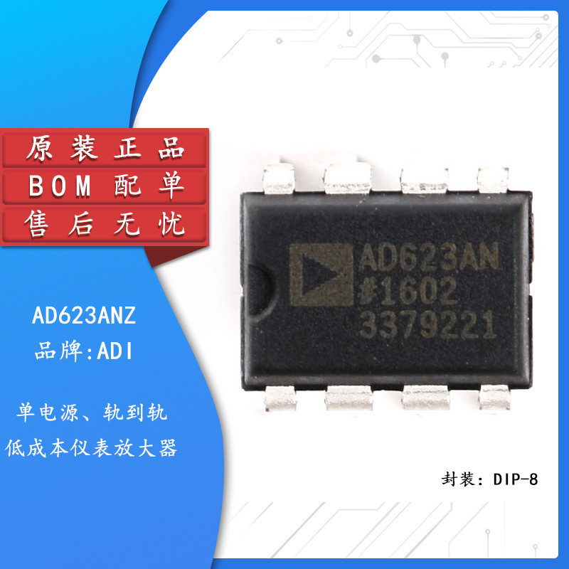 Direct Plug AD623ANZ DIP-8Single Power Rail-to-Rail Low Cost ...