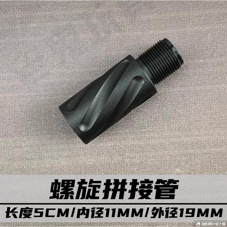 14mm Reverse Threaded Black Threaded Metal Tube Hand Tool Spare Parts ...