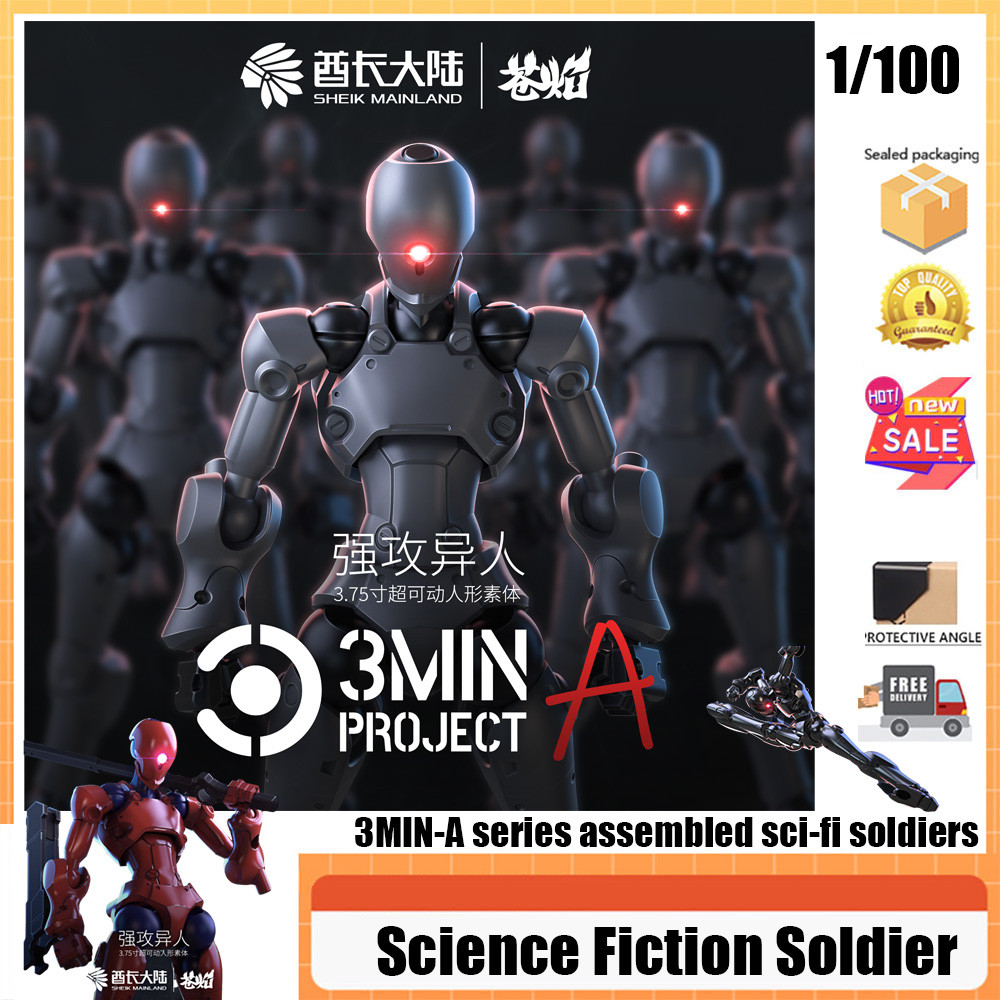 SHEIK MAINLAND Science Fiction Soldier 1/18 Strike Inhuman One Box Two ...