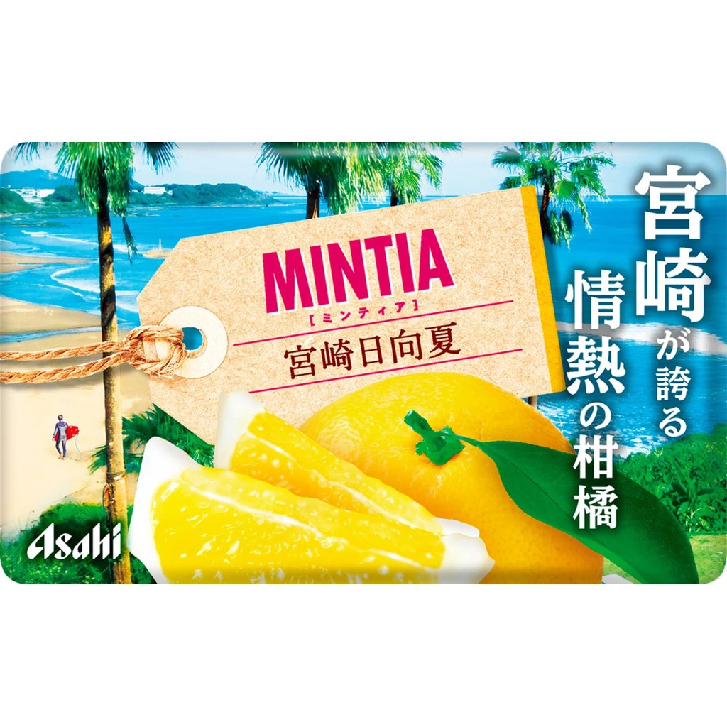 Asahi Group Foods Mintia Miyazaki Hyuganatsu 50 tablets (7g) [Direct ...