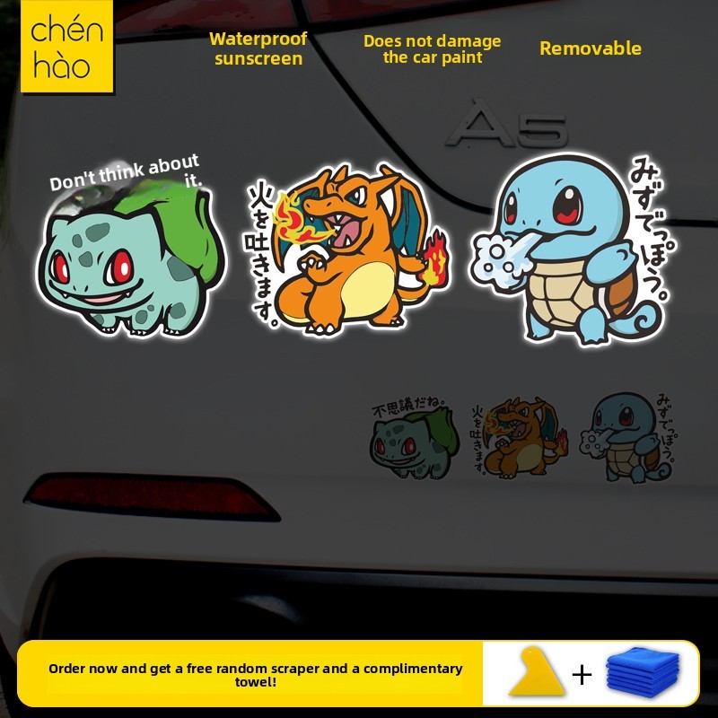 Pokemon Pikachu Reflective Car Stickers Creative Cartoon Decals for ...