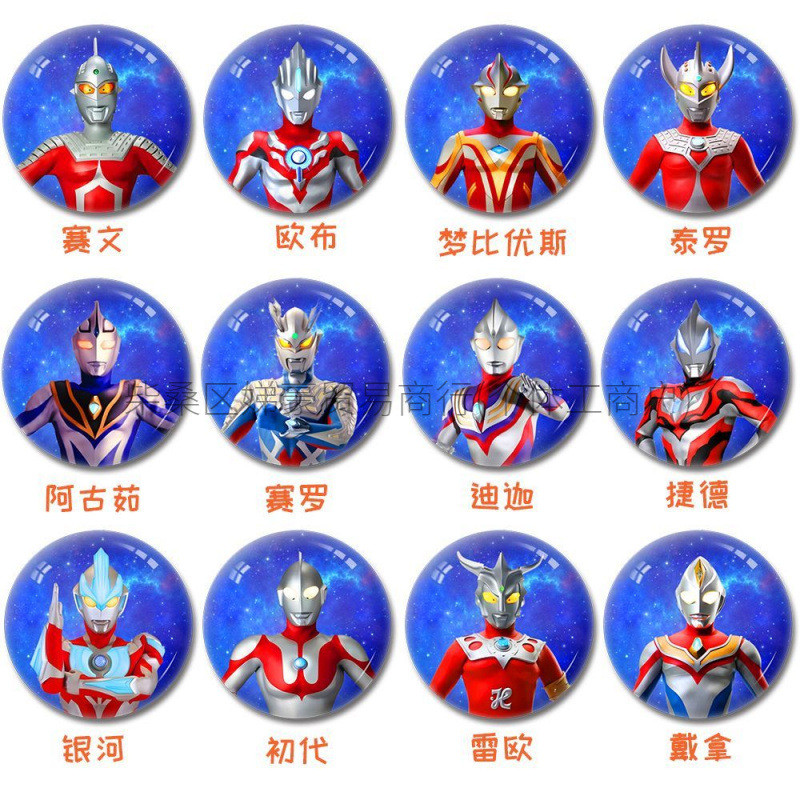 Ultraman Magnetic Crystal Refrigerator Sticker Round Magnetic Superman ...