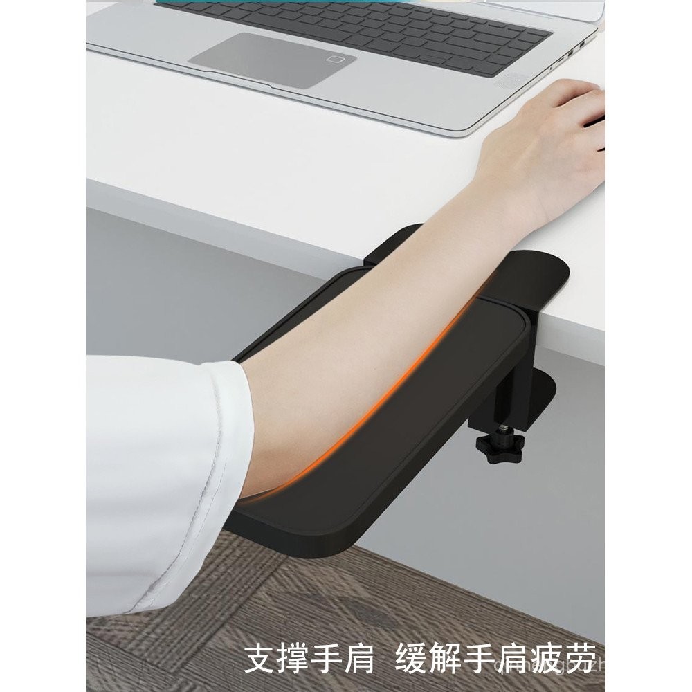 Computer Arm Rest Office Desk Mouse Pad Wrist Support Arm Rest Keyboard ...