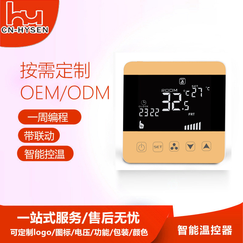 Smart Remote Central Air Conditioning Thermostat Wireless WiFi Fan Coil ...