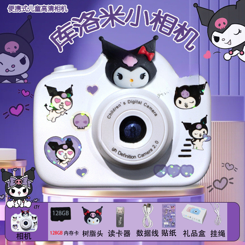 Kuromi Children's Camera HD Dual Camera Boys and Girls Fun Toy Polaroid ...