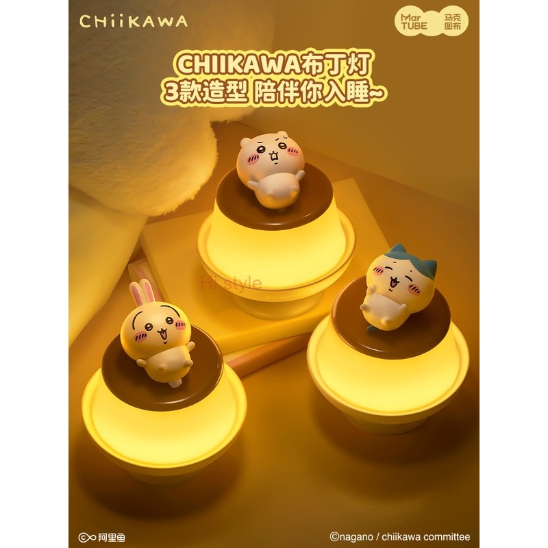 Chiikawa Pudding lamp desktop ornament small night light | Shopee ...
