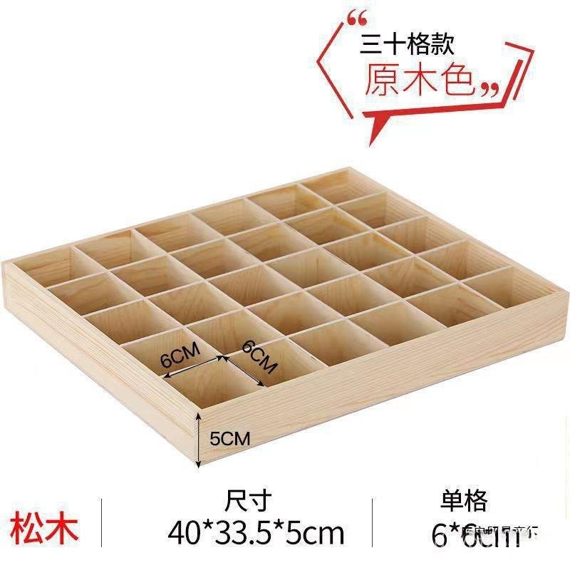 Wooden Grid Storage Box Beaded Multi-Grid Wooden Box Drawer Storage Box ...