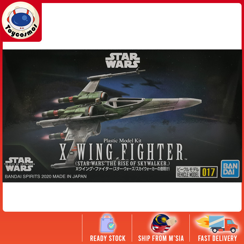 Bandai [Star Wars] Vehicle Model 017 X-Wing Fighter (The Rise of ...