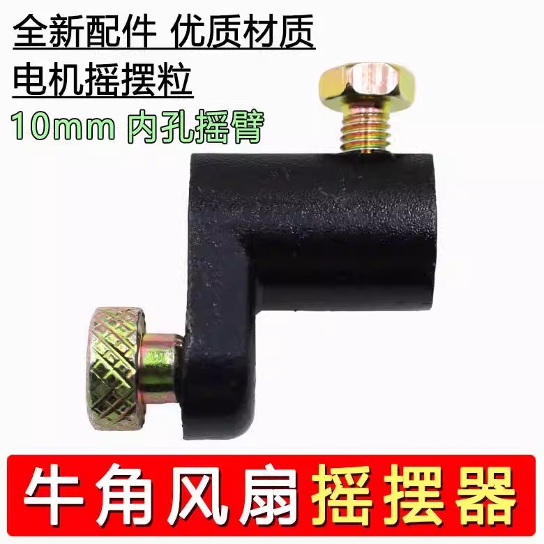 Industrial Fan Floor Fan Swing Arm650Universal Horn Fan Shaking Head ...