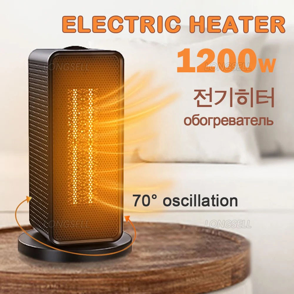 Electric Heater Warmer Heating Fans Vertical Heater Warmer Machine PTC ...