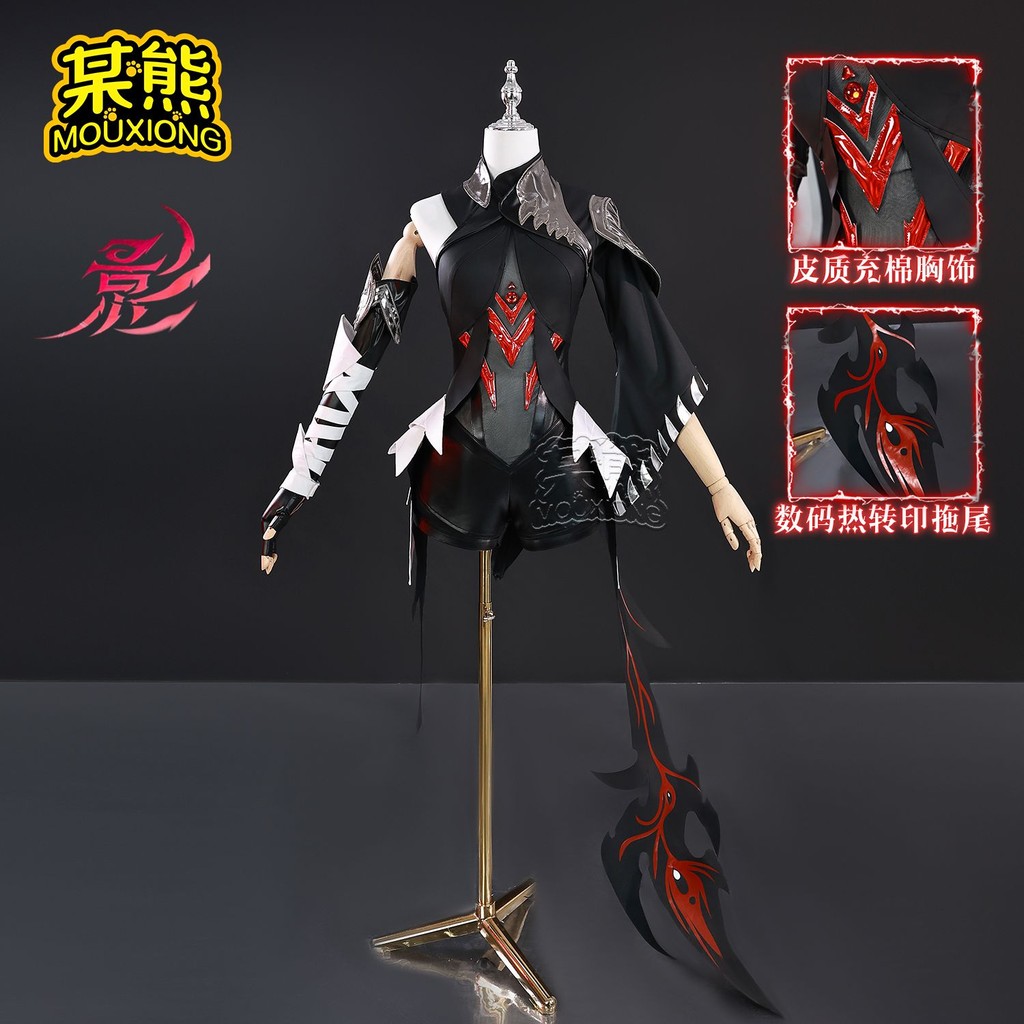 Honor of Kings Shadow cosplay costume Honor of Kings ying cosplay wig ...
