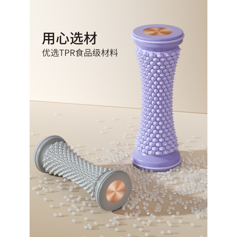 Mengmengjia Yoga Sports Plantar Fascia Wheel Fascia Wheel Fascia Muscle ...
