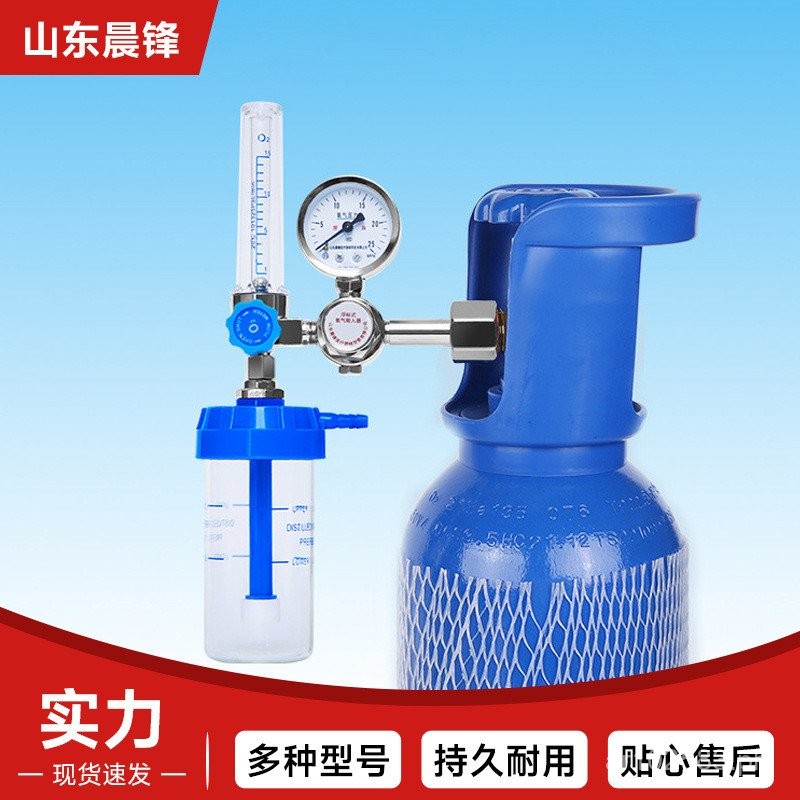 Inhaler Oxygen Device Pressure Reducer Supply Buoy Humidifier Bottle ...