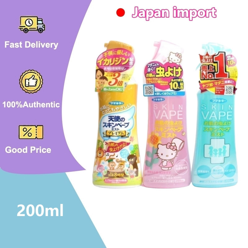 SKIN VAPE Mosquito Repellent Spray 200ml Made in Japan | Shopee Philippines