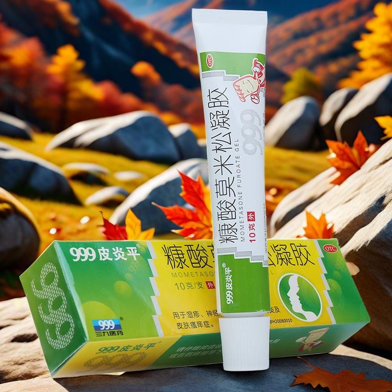 999 Dermatitis Mometasone Soft Gel Anti-Itching Ointment Chi999 ...