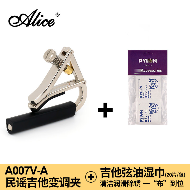 [NEW] Alice Alice Capo A007V Metal Folk Electric Wooden Classical ...