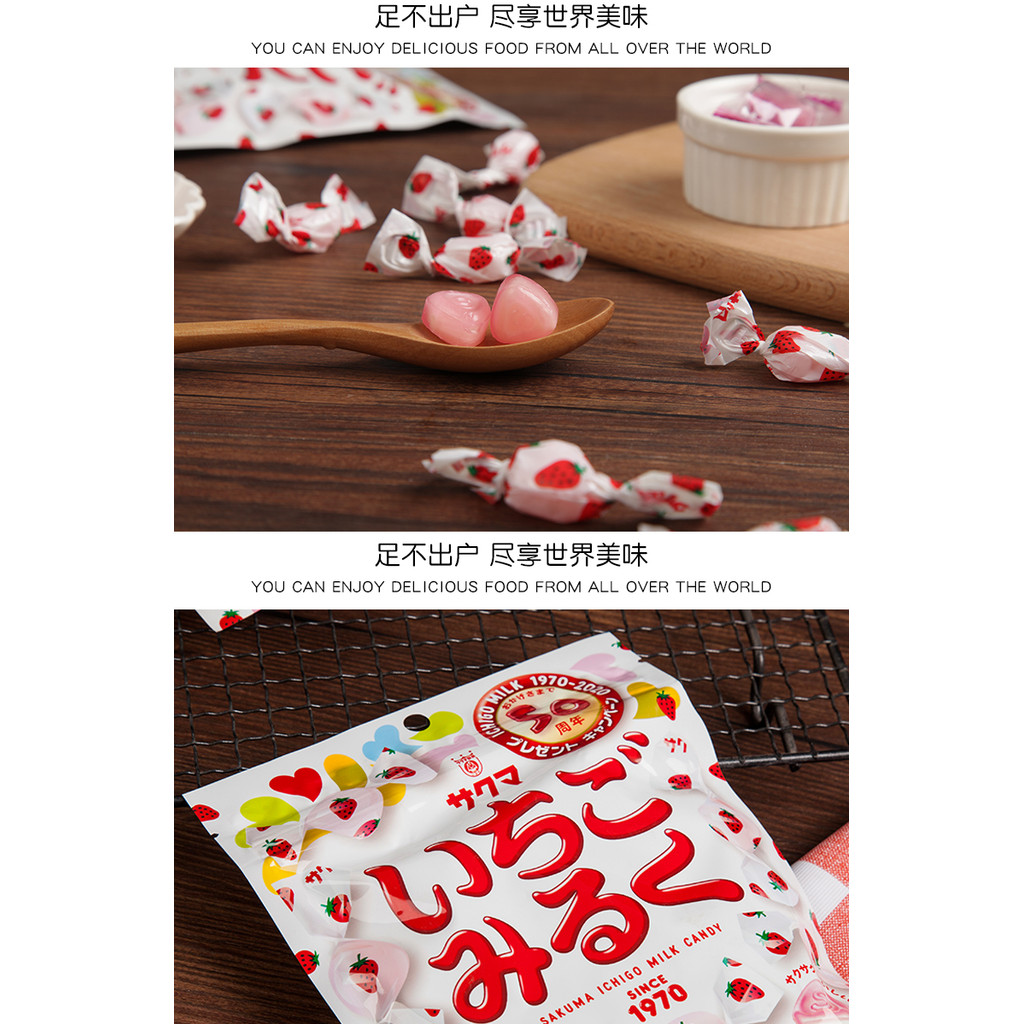 Japan Imported sakuma sakuma Strawberry Candy Milk Fruit Filled Candy ...