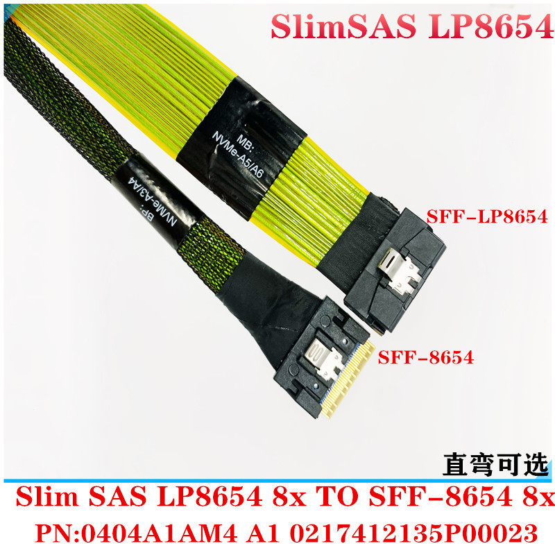 PCIE SlimSAS LP Low profile SFF-8654Turn LP8654 GEN4Connecting Line ...