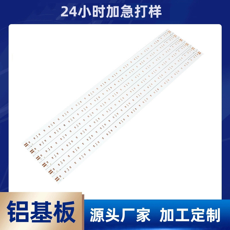 Professional Production Customized LED Aluminum base plate Fluorescent ...