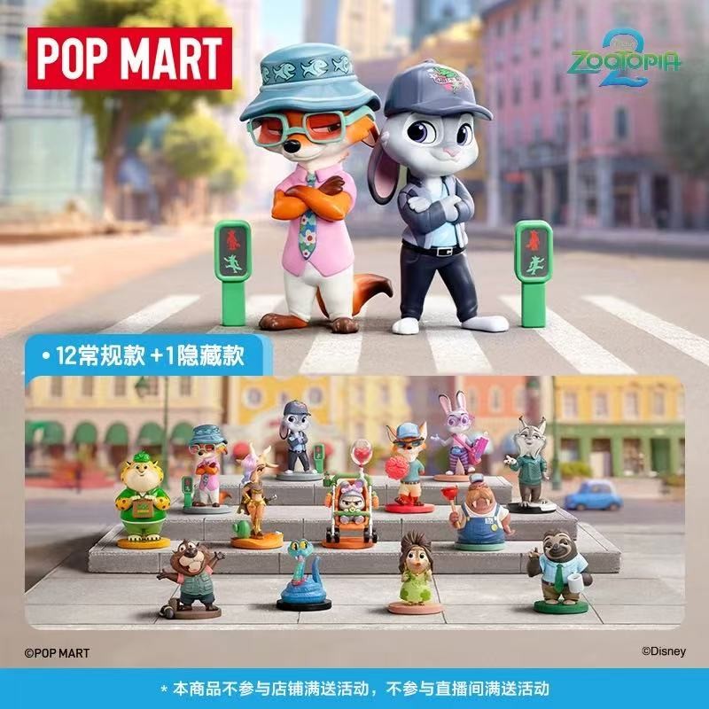 Disney Crazy Zootopia Crazy Renewed Series Figure Blind Box Ornaments ...