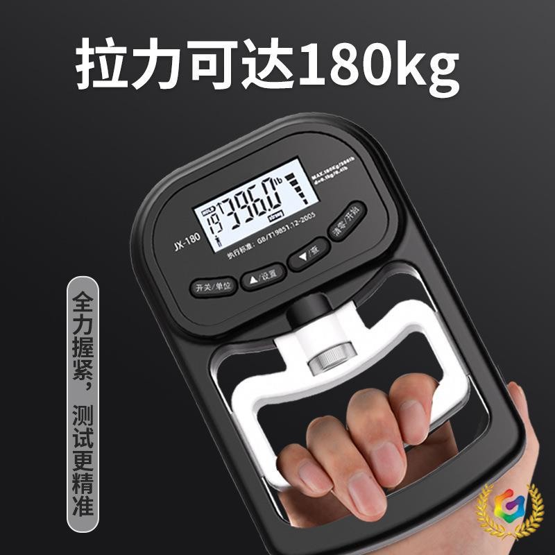Electronic Grip Strength Meter Test Grip Device for Middle School and ...