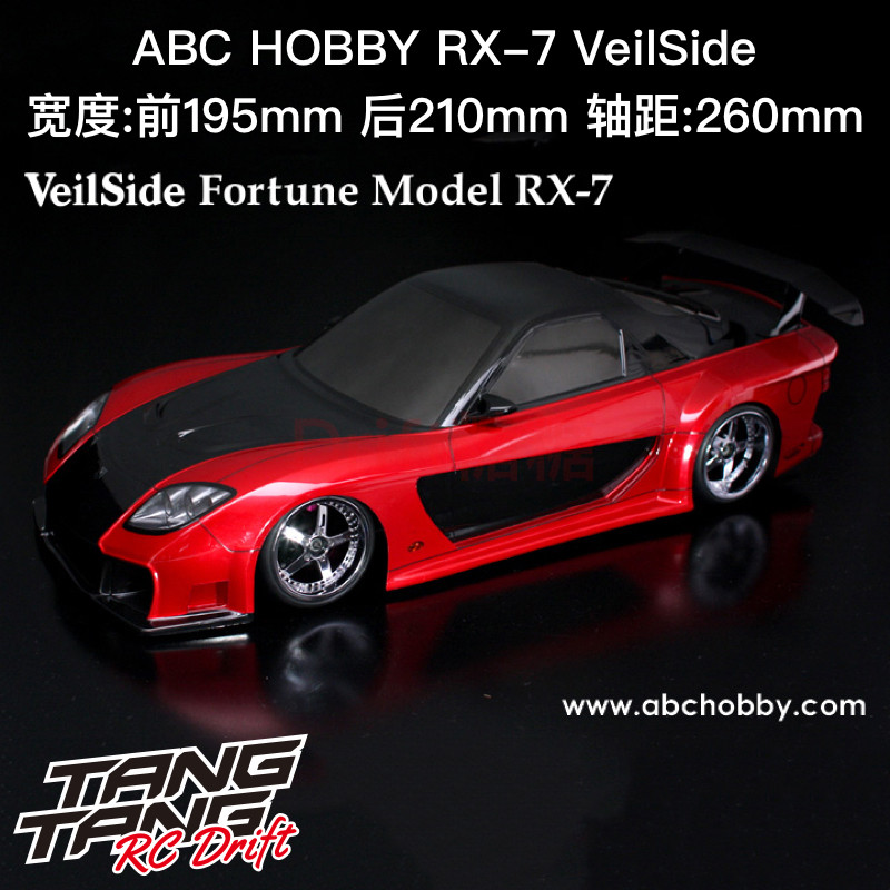 67143 ABC Hobby Speed and Passion Mazda RX7 Veilside 1/10 RC Drift Car ...