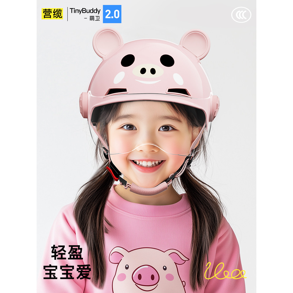half face helmet half face helmet motorcycle helmet for kids Camp Cable ...
