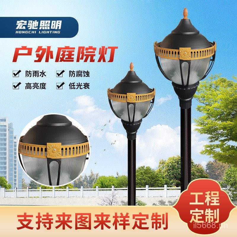 Solar Garden Pathway Light Crown Light Outdoor Landscape Light LED High ...
