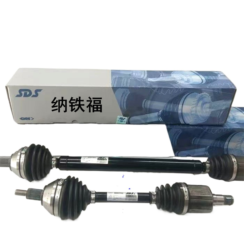 SAIC Maxus V80 half shaft assembly front half shaft differential Maxus ...