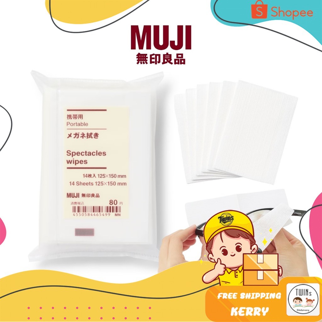 MUJI Len Cleaning Glasses Wipes | Shopee Philippines