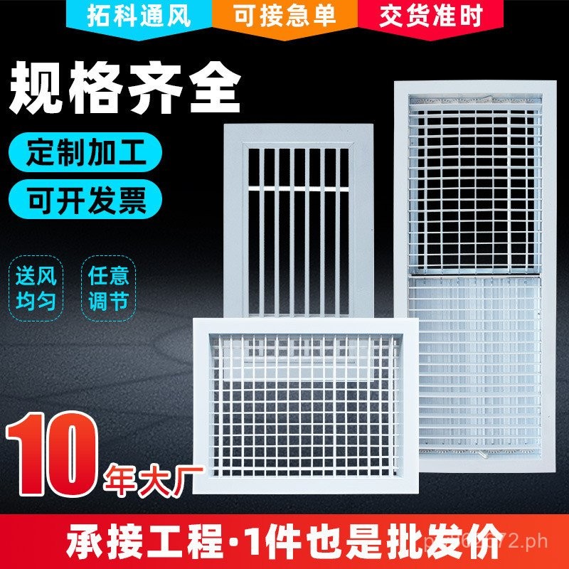 Diffuser Vertical Grille Air Vent Single/Double Layer Aluminum Alloy ...