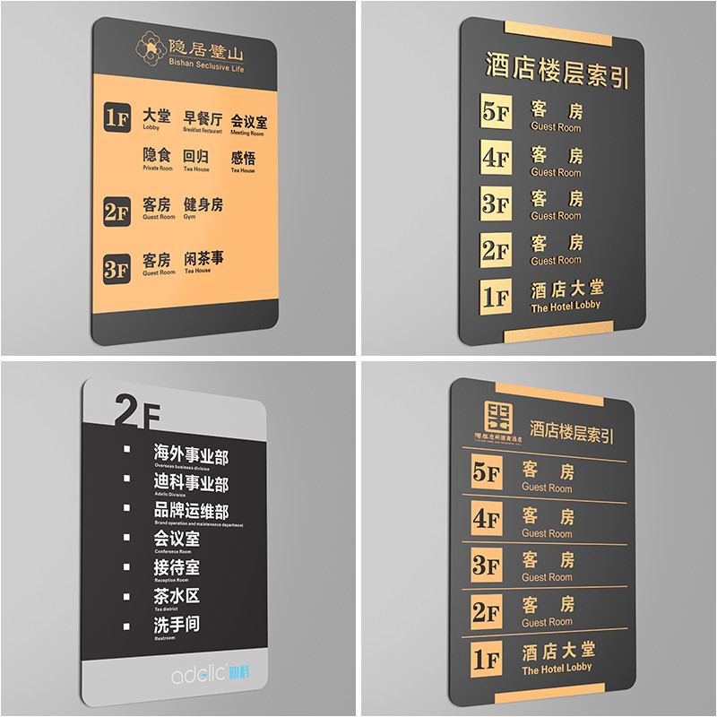 High-End Acrylic Three-Dimensional Character Company Office Department ...