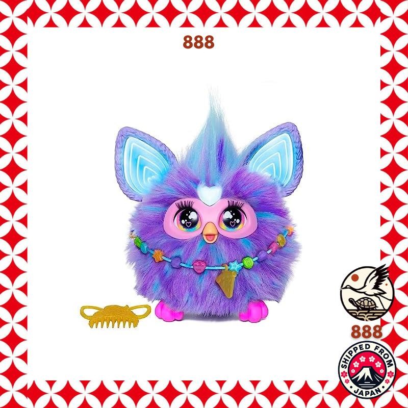 Hasbro (HASBRO) Furby Purple Interactive Toy with Voice Response for ...