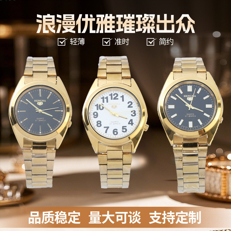 Henna Full Full Steel Waterproof Quartz Watch Original Movement Men's ...