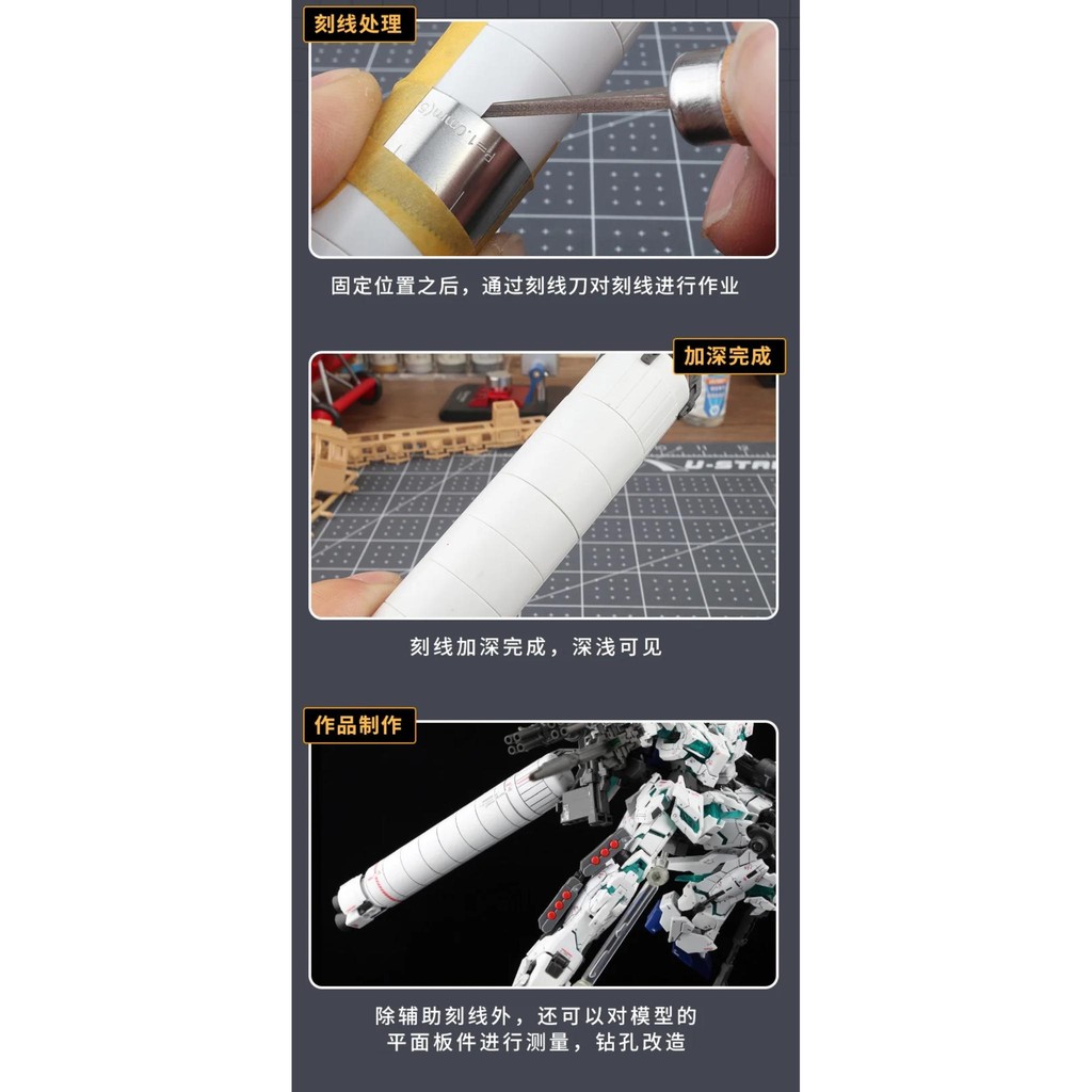 Ustar UA-92604/UA-92605 Etched Hole Distance Ruler for Gundam Models ...