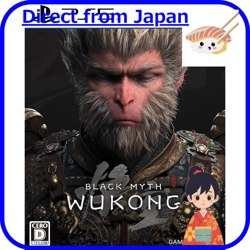 Black Myth: Wukong - Permanent Bundle Bonus DLC Code Included - PS5 ...