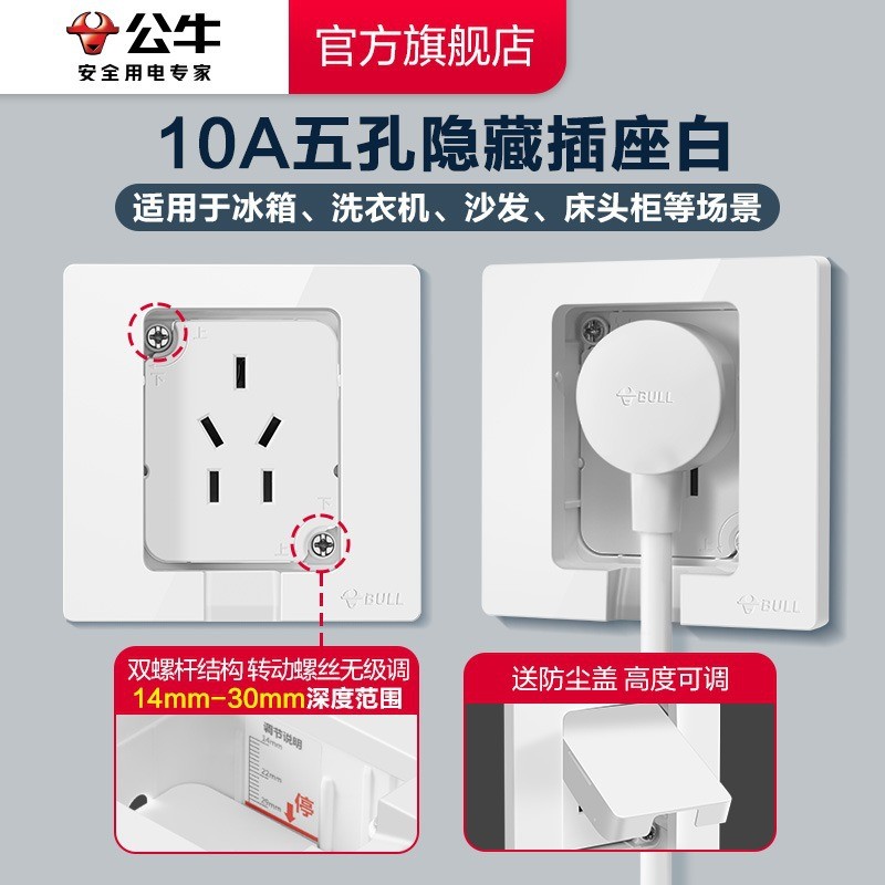 Bull Socket Hidden Socket Embedded Socket Concave Inner Concave Socket ...