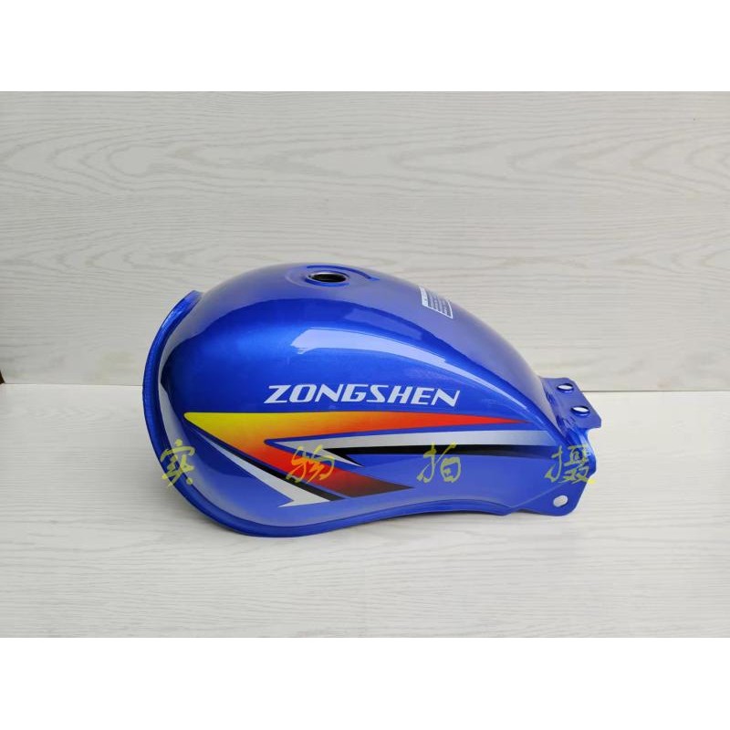 Zongshen Tricycle 150/175/200 ZS200ZH-16A Lucky VIP Big Prince Nagawa Leopard Q1 Fuel Tank ...