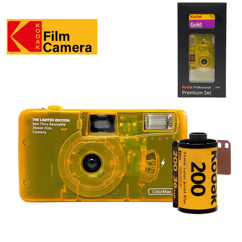 Kodak ColorMax Reusable Film Camera Clear Yellow Professional Premium ...