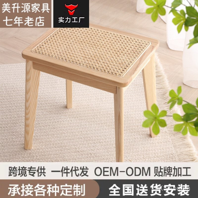 Solid Wood Rattan Desk Small Stool Square Stool Home Nordic Bedroom ...