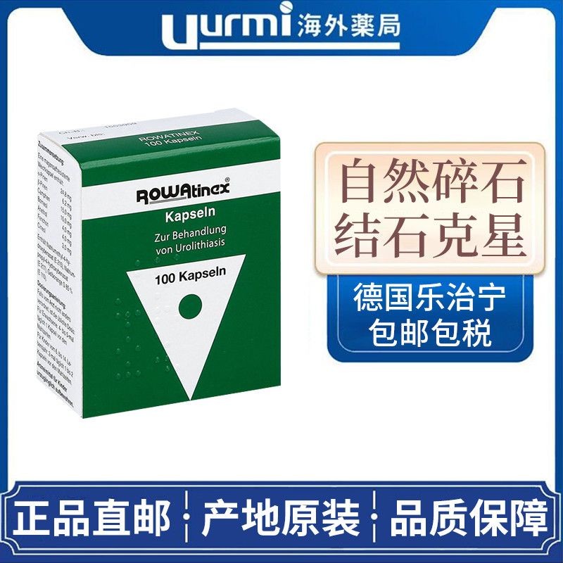 1010Germany's Rowatinex Lezhining kidney stones, liver gallstone ...