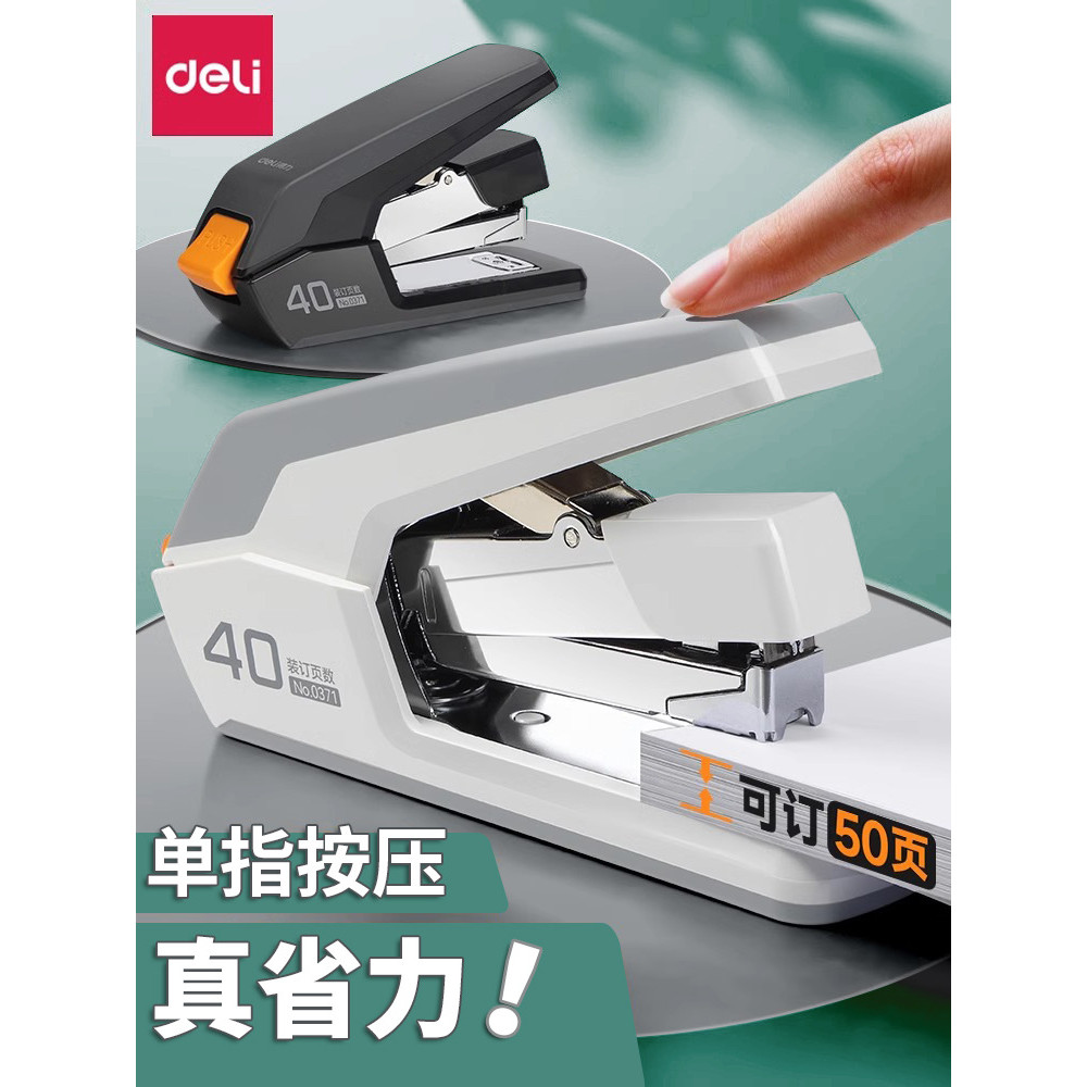 Efficient and Labor-saving Stapler for Office Use, Large Stapler, Mini ...