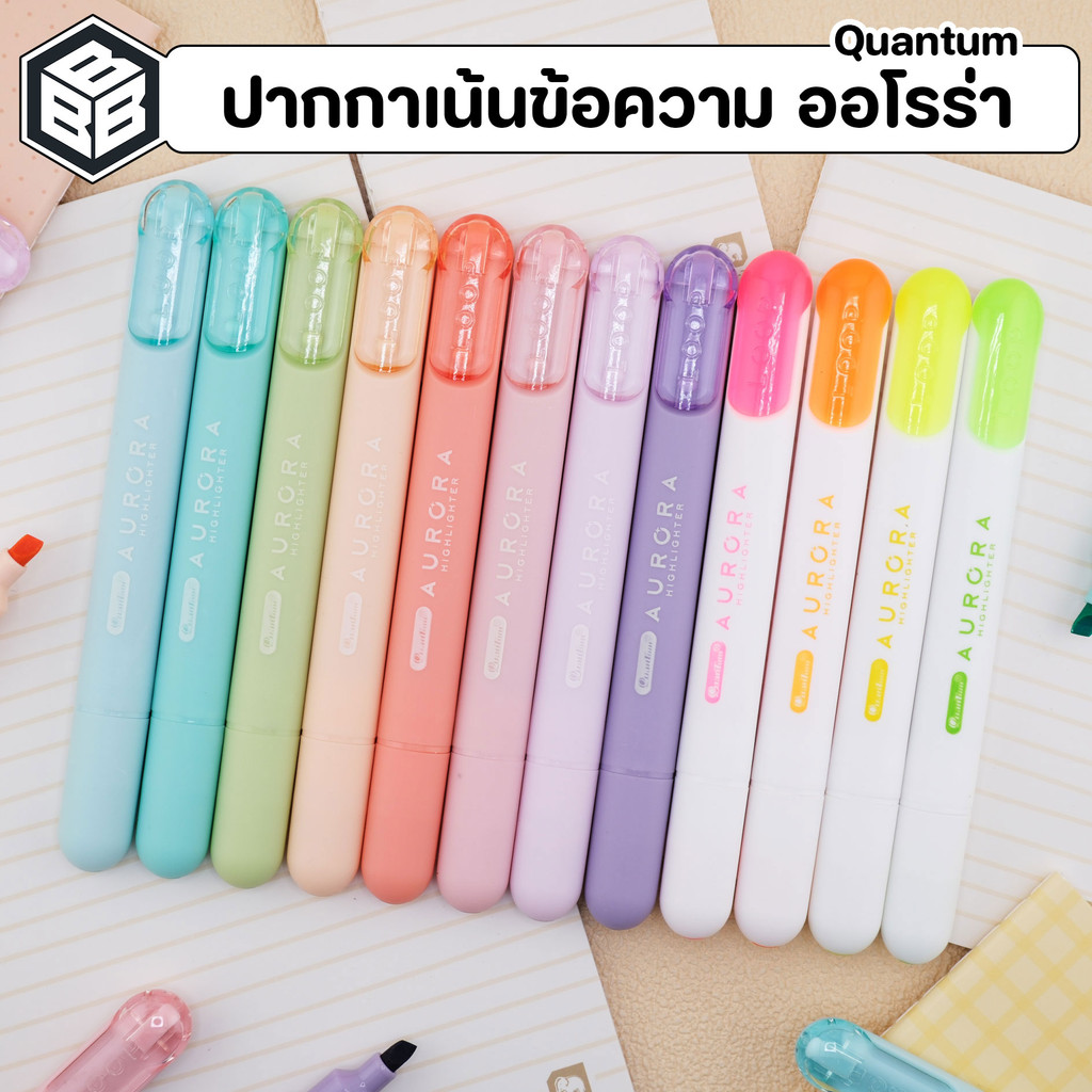Quantum Highlighter Pen Aurora 12 Shades Super Cute | Shopee Philippines