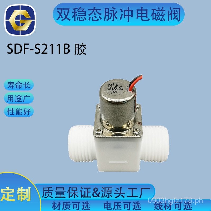 Supply of Large and Small Pulse Faucets from Manufacturer, Jintian ...