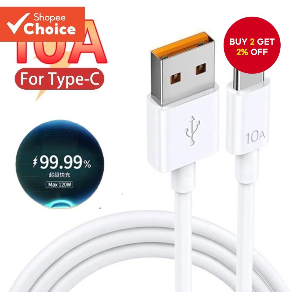 120W 10A USB Type C Cable Super Fast Charing Line/Quick Charge USB C ...