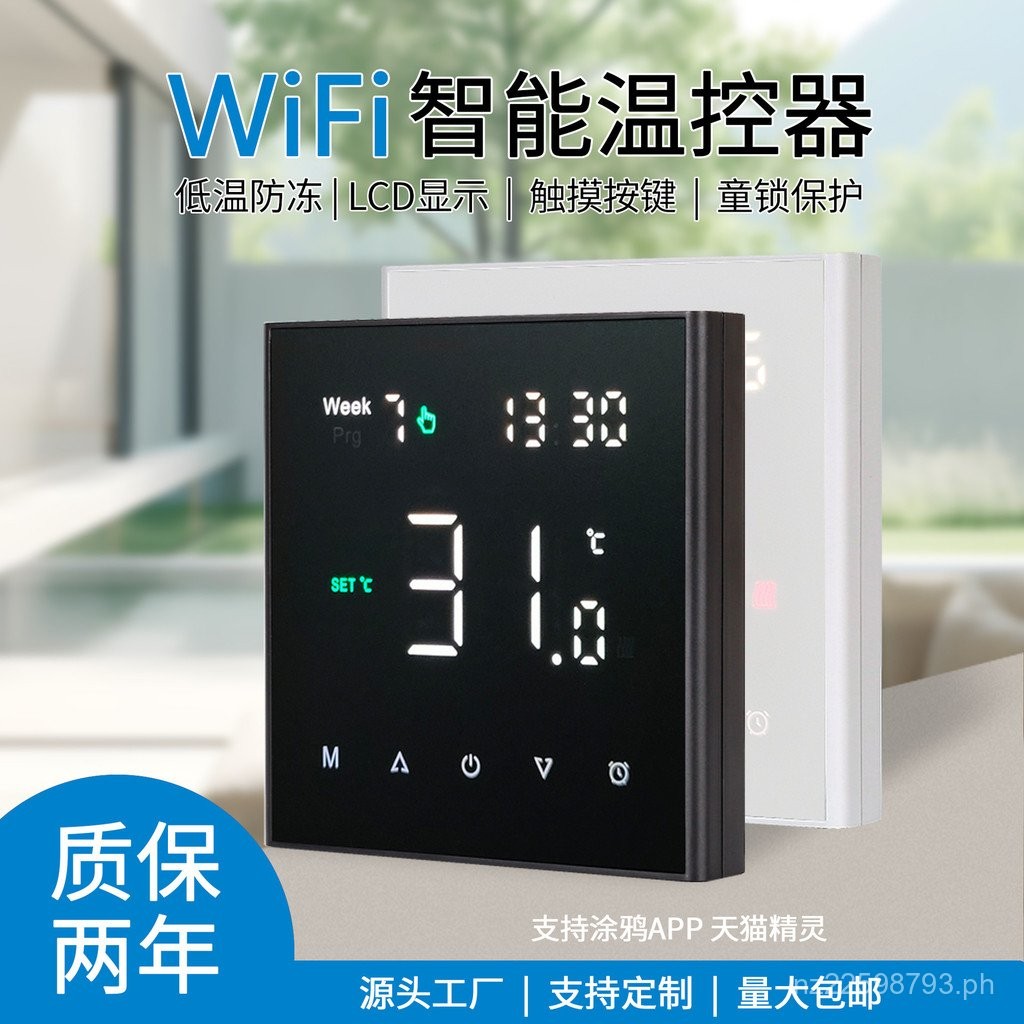 APP Wall-mounted Boiler Temperature Control Intelligent Remote Panel ...