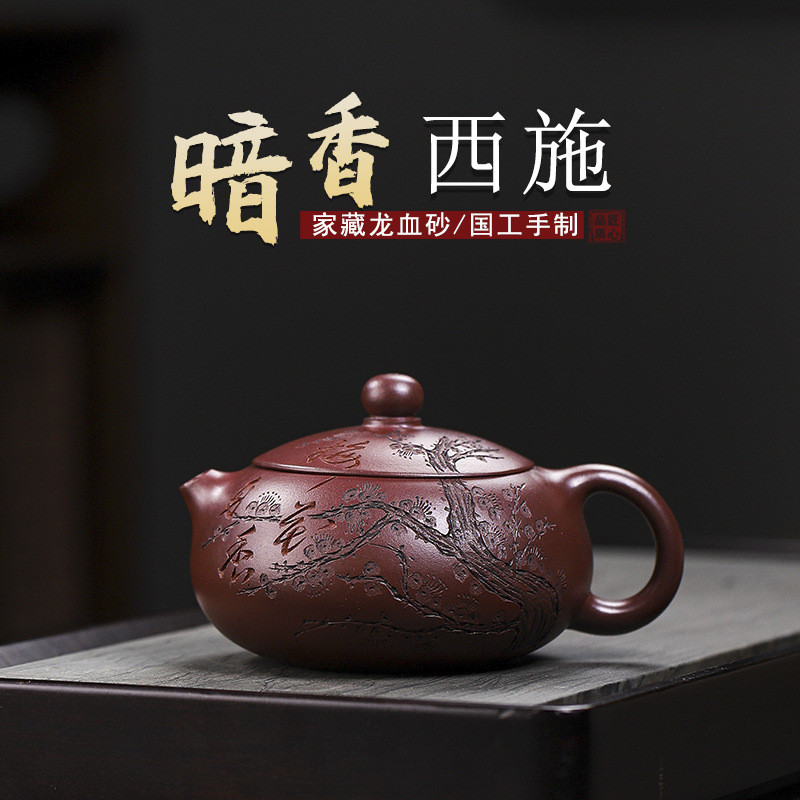 Yixing Handmade Purple Clay Teapot Home Collection Clay Material Dragon ...
